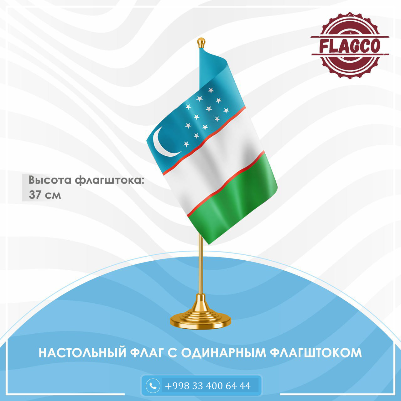 Flagco - O'zbekistonda Bayroqlar Ishlab Chiqarish | Bayroq Yasash ...